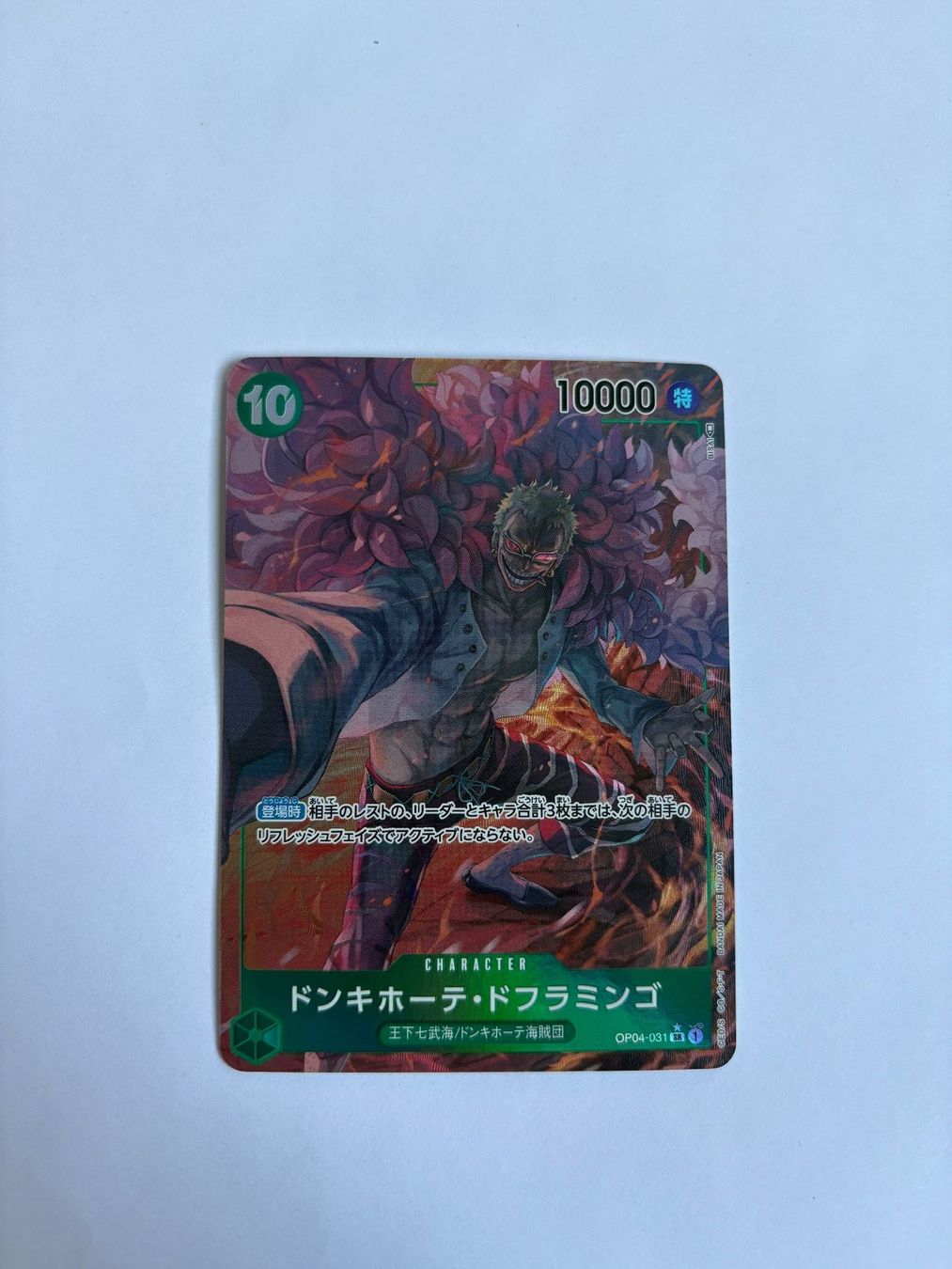 Donquixote Doflamingo [Alternate Art] OP04-031 One Piece (Neu (gemäss ...