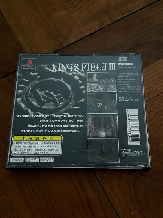 King Field III - playstation 1 | Kaufen auf Ricardo