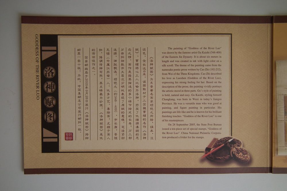 China, Folder "Goddess of the River Luo, 3-Teiliger Folder | Kaufen auf ...