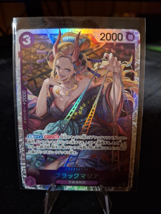 One Piece - Black Maria OP08-074 SR - JP (Neu (gemäss Beschreibung)) in Trub für CHF 1.5 – mit ...