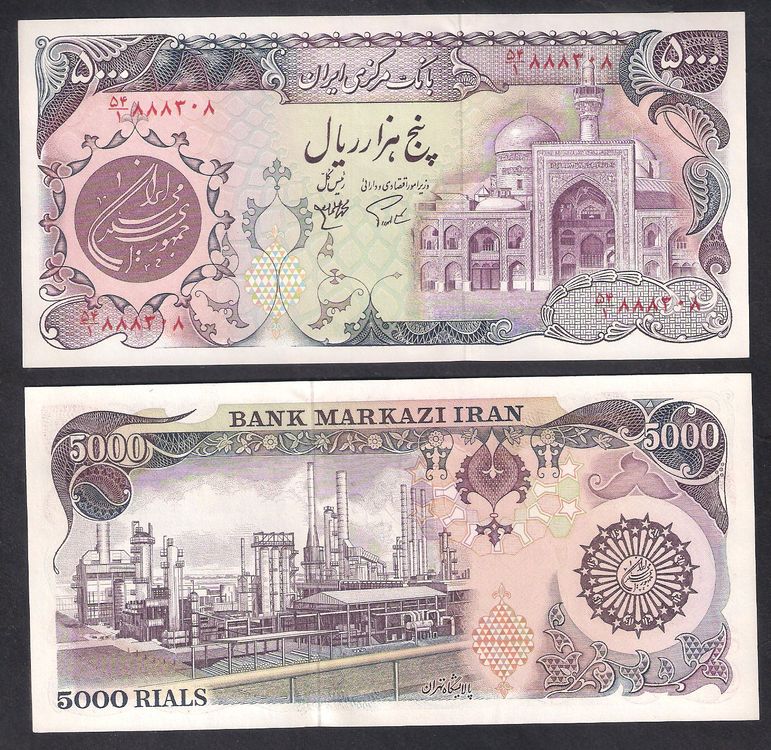 Iran 5000 Rials Bankfrisch | Kaufen auf Ricardo