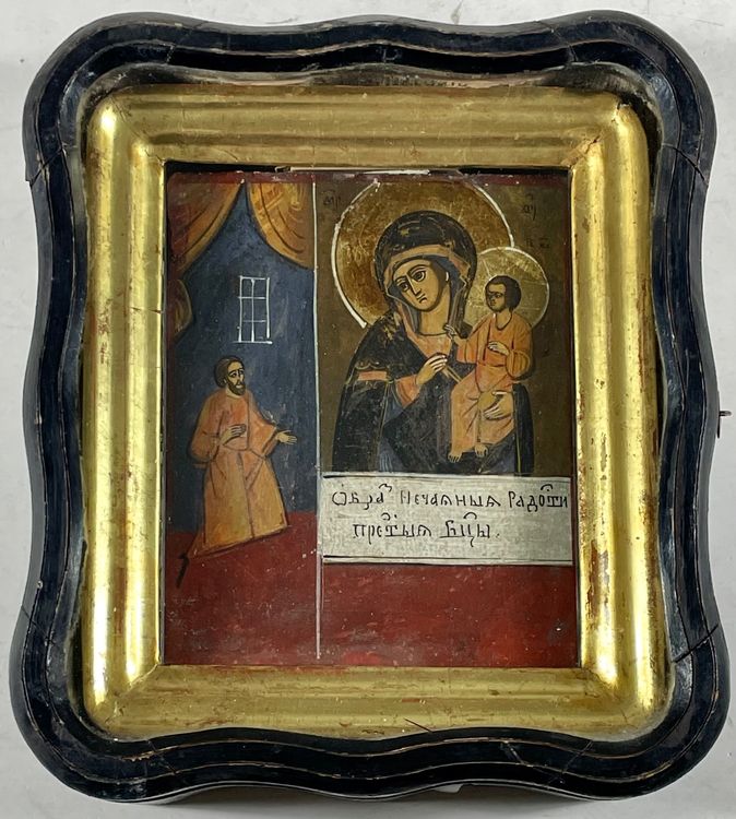 Antike Heilige Ikone Gemälde (Gebraucht) in Root für CHF 60 – mit Lieferung auf Ricardo kaufen