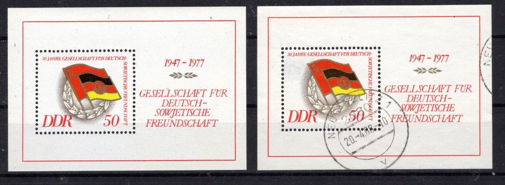 DDR Block 47 (Gebraucht) in Delémont für CHF 0.8 – mit Lieferung auf ...