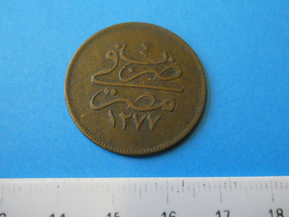 Aegypten AH 1277 (1861), 10 Para (Gebraucht) in Hinterforst für CHF 3 ...