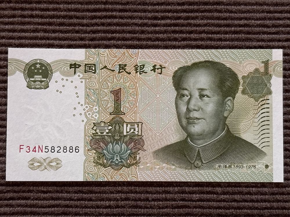 China 1 Yuan 1999 Banknote unc | Kaufen auf Ricardo