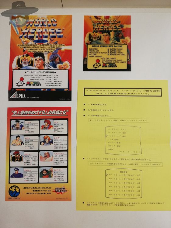 Marquee + Art + DipSet zu World Heroes / SNK NeoGeo MVS (Gebraucht) in ...