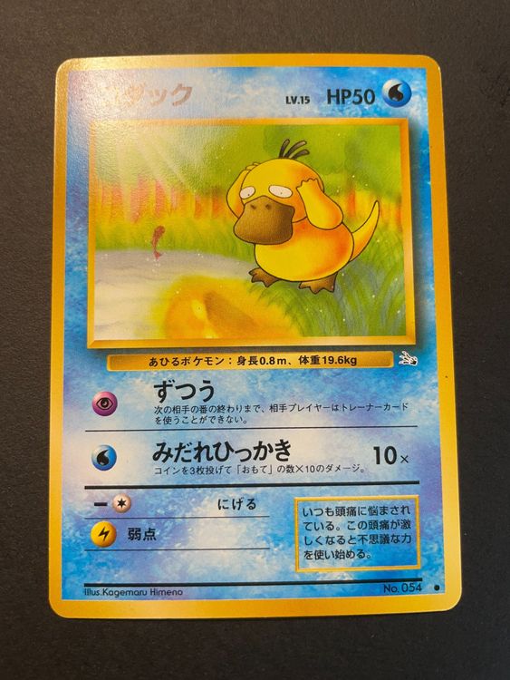 Psyduck No.054 Japanese Fossil (Gebraucht) in Zürich für CHF 2 – mit Lieferung auf Ricardo kaufen