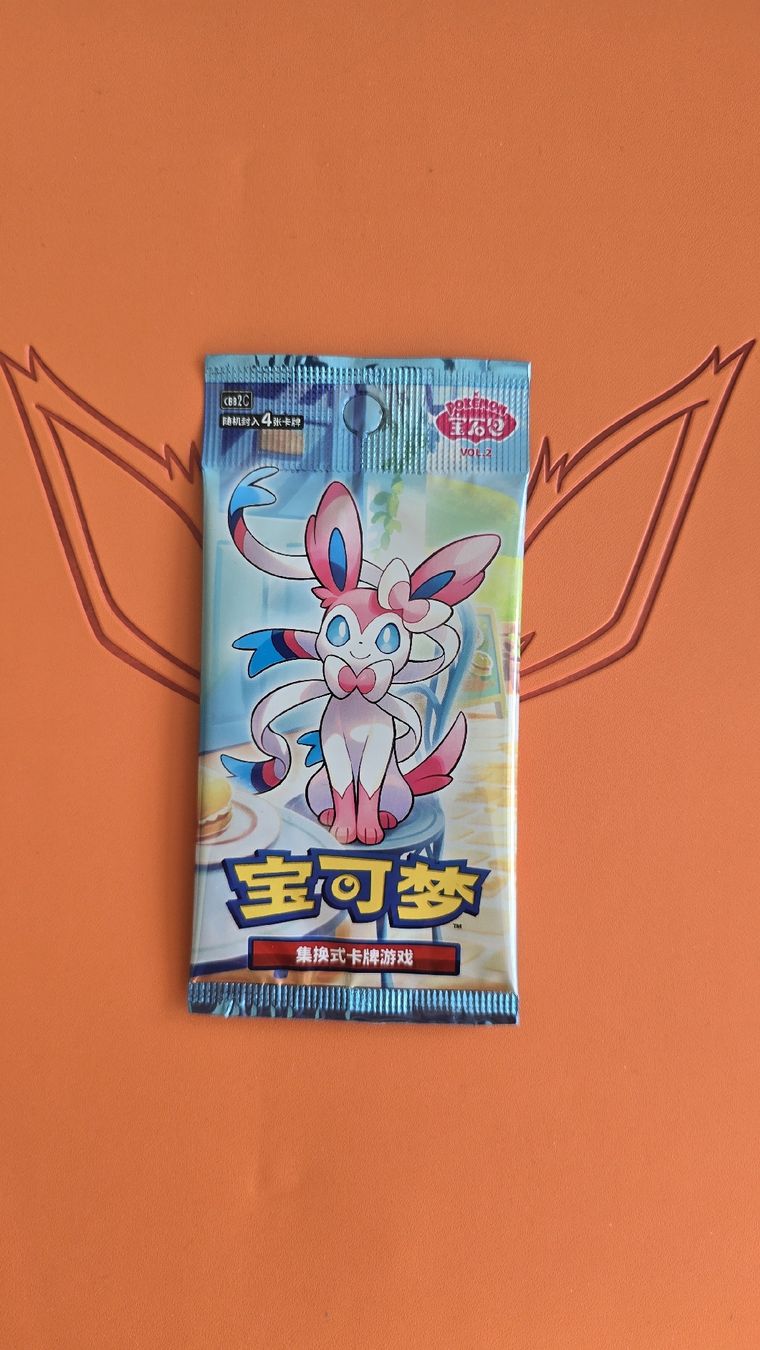 Pokémon Gem Pack Vol.2 CBB2C Booster (Neu und originalverpackt) in Winterthur für CHF 2 – mit ...