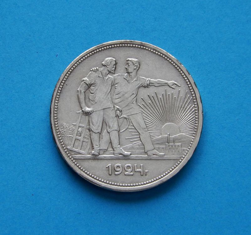 Münze 1 Rubel 1924 Russland Silber (Neu (gemäss Beschreibung)) in ...