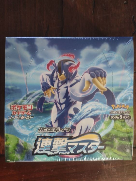 Rapid Strike Master Rengeki Box Neue (Neu und originalverpackt) in ...