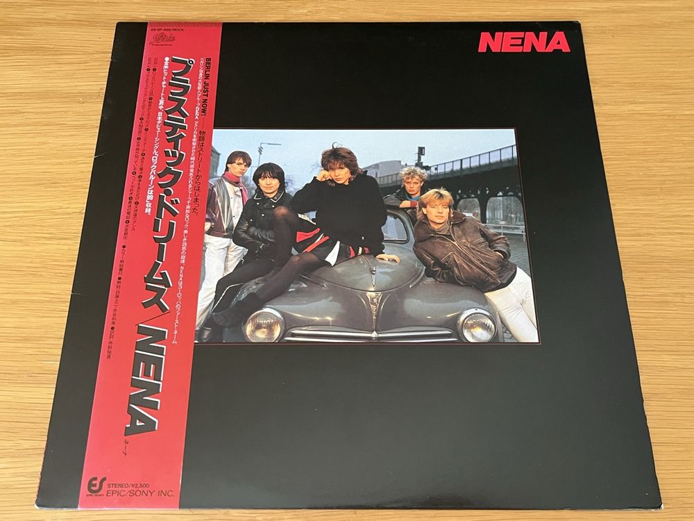 Nena - Nena - Kult-LP von 1983 - Top Zustand! Vinyl (Gebraucht) in ...