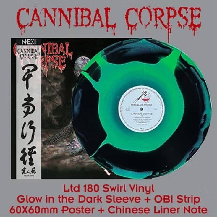 Cannibal Corpse – Vile [NESI Swirl LP] (Neu und originalverpackt) in ...
