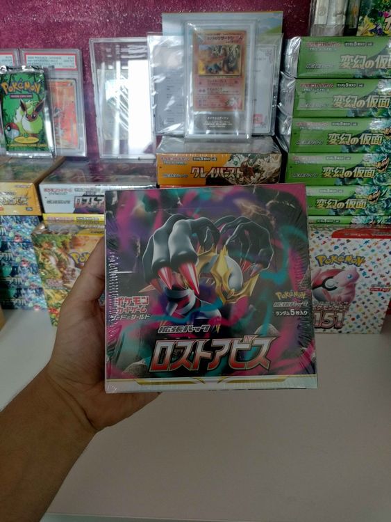 Display Pokemon Lost Abyss [S11] | Kaufen auf Ricardo