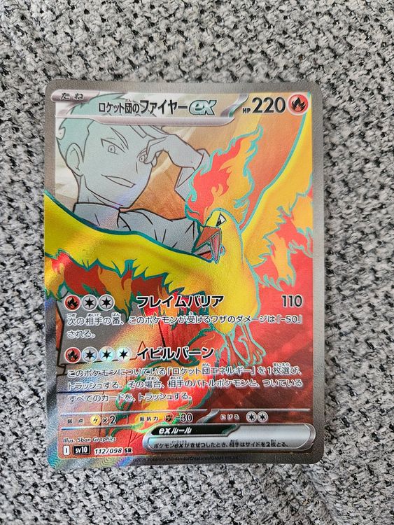 Moltres SR 112/098 Pokemon Glory of Team Rocket - SV10 - JP (Neu (gemäss Beschreibung)) in ...