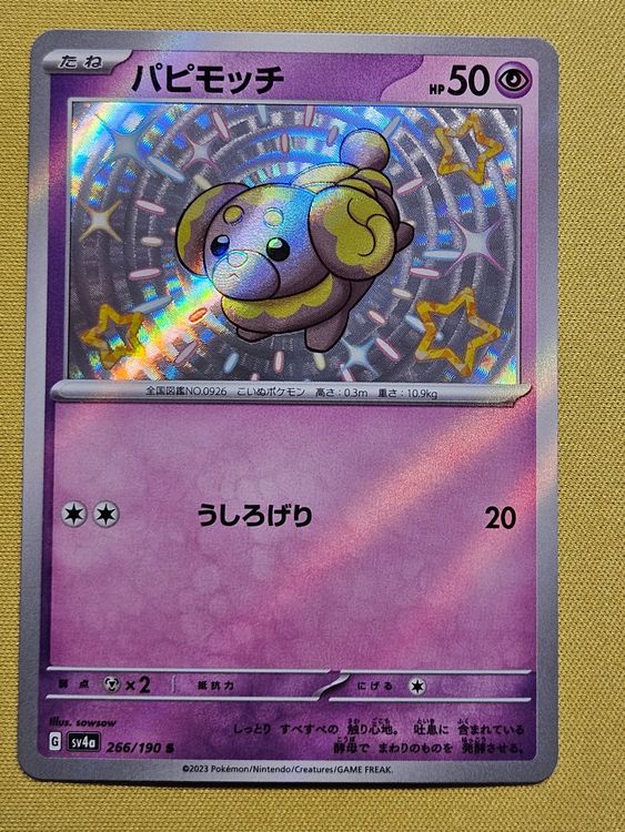 sv4a Shiny Treasure EX - Fidough 266/190 S (Gebraucht) in Bellinzona für CHF 2.5 – mit Lieferung ...