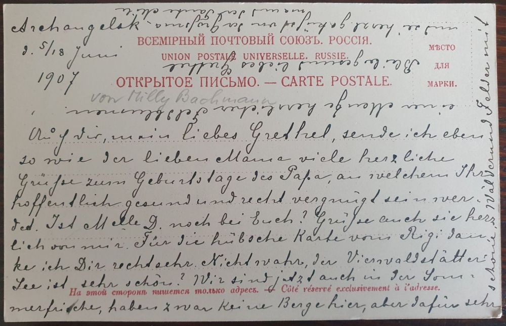 AK von Moskau -Moscou, Kremlin, Tour Ivan Velikiy ca 1900 (Gebraucht ...