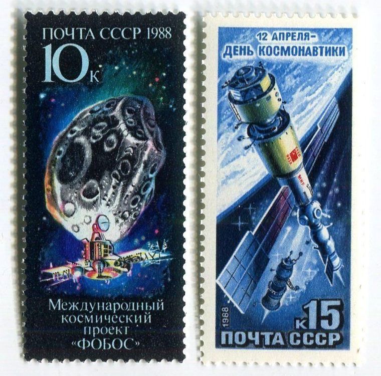 Briefmarken "Raumfahrt. Mir". UdSSR (Neu und originalverpackt) in für ...