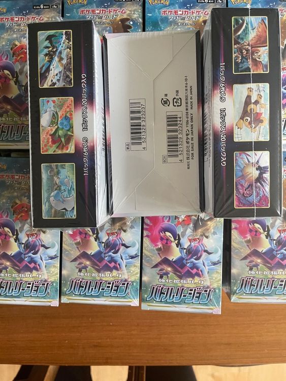 Pokemon Battle Region JP Box mit 20 Booster | Kaufen auf Ricardo