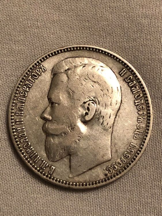 Rare Russia 1 Ruble 1901 Top Etat Forte Valeur 100% Original (D ...