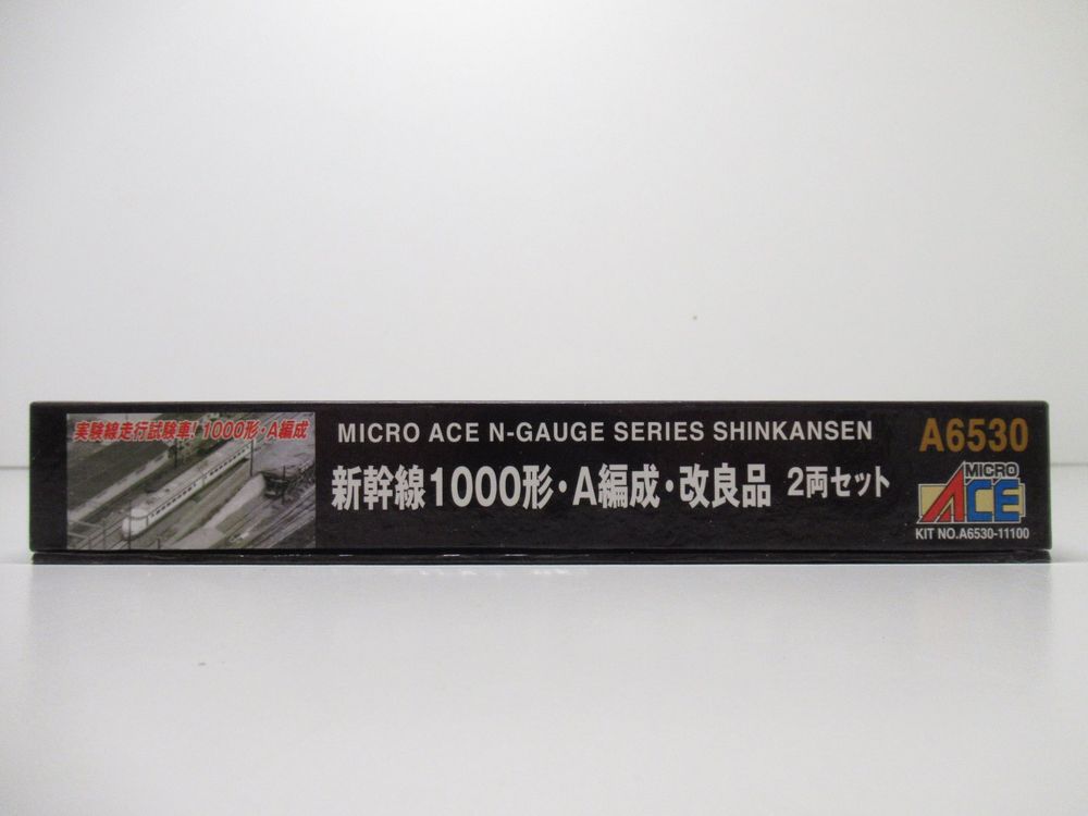Micro-Ace A6530 Triebzugset Shinkansen JR DC GS Analog N (Gebraucht) in ...