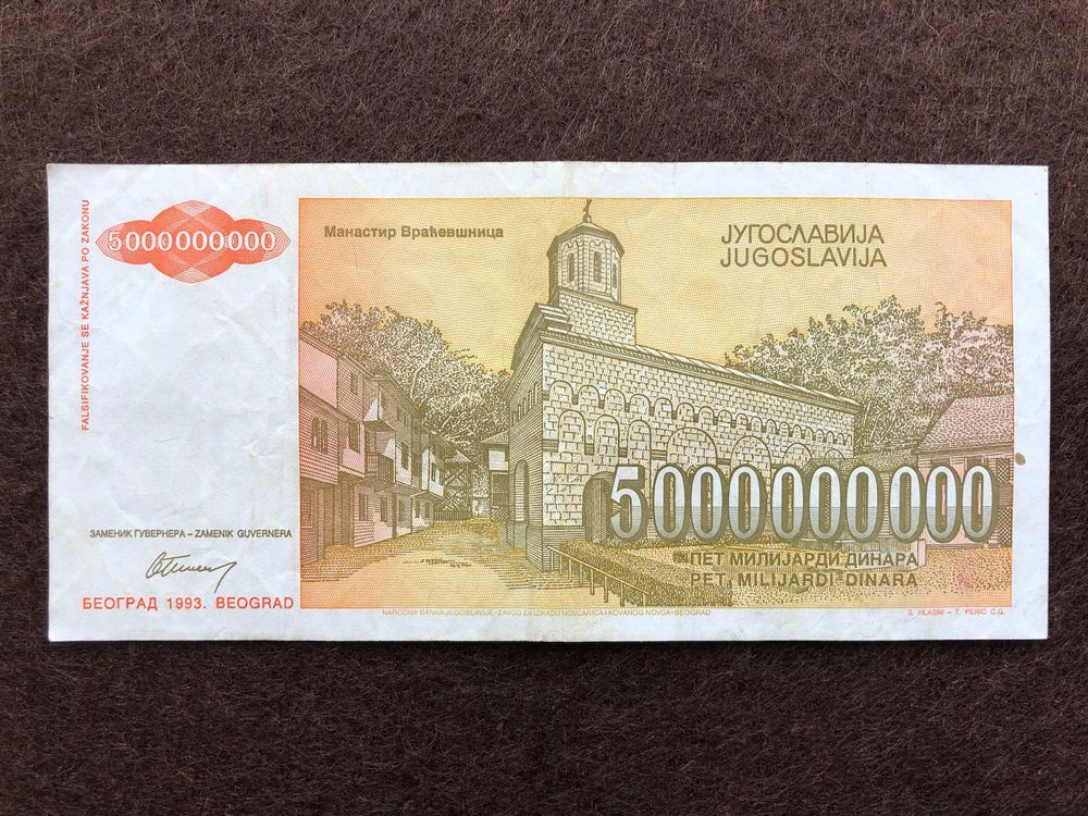 HYPERINFLATION - Belgrad 1993 - YU - 5000000000 Dinara (Gebraucht) in ...