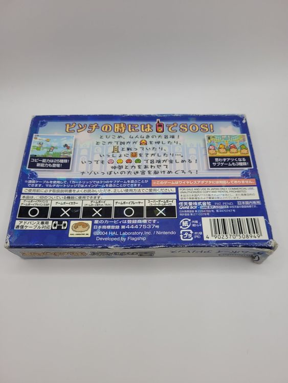 Kirby & the amazing Mirror Gameboy Advance GBA japan Box. (Gebraucht ...