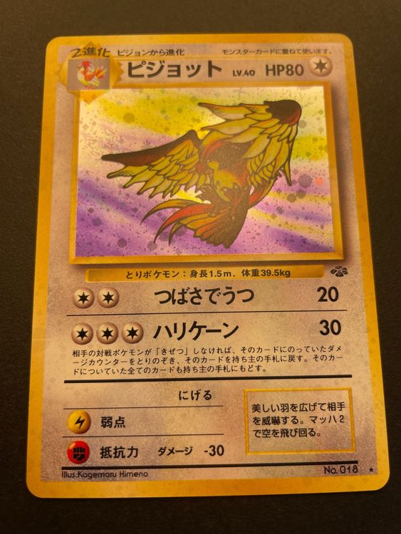 Pidgeot No. 018 Jungle Holo Japanese 1997 (Gebraucht) in Zürich für CHF ...