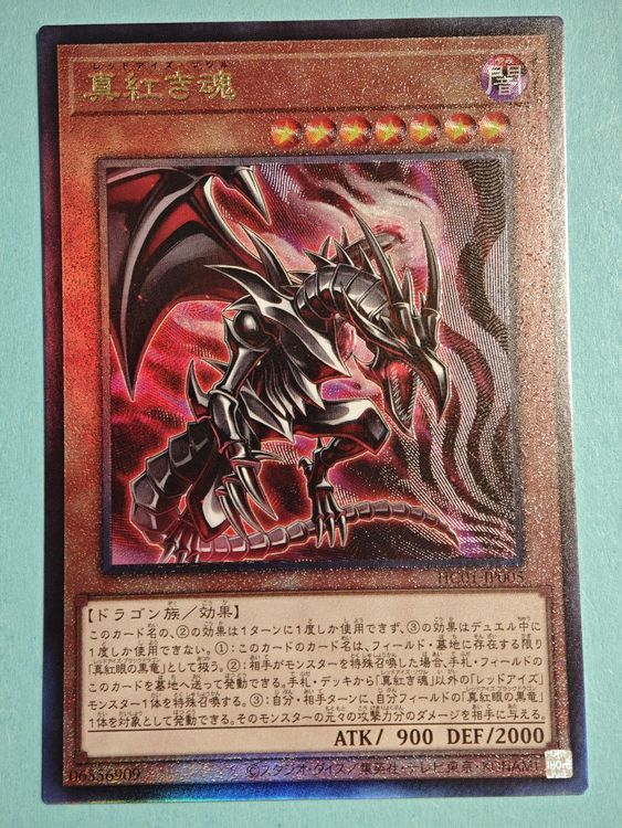 Red-Eyes Soul Ultimate Rare HC01-JP005 History Archive Japan (Neu (gemäss Beschreibung)) in ...