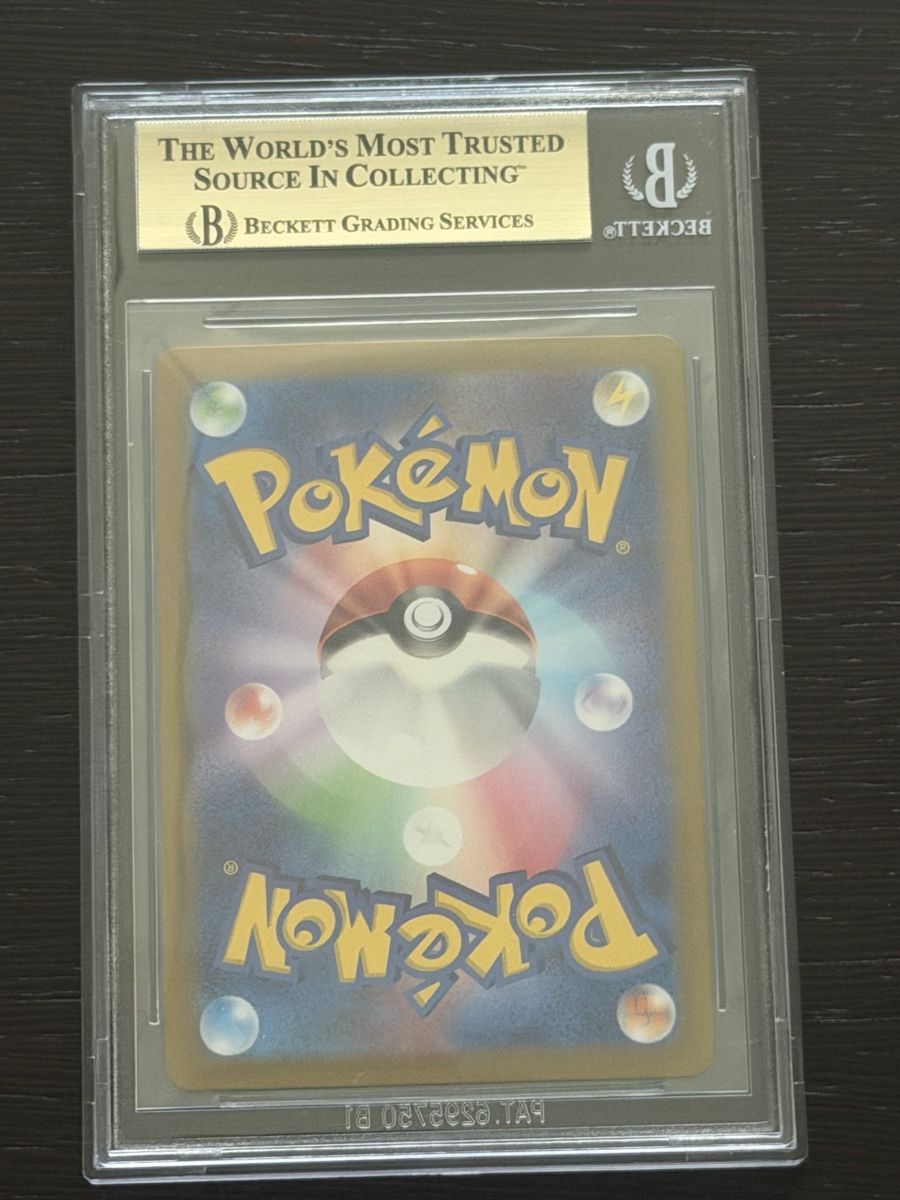 Carta Pokémon Scarlet & Violet JP Beckett 9.5 Rara Gemma Min (Neu und ...