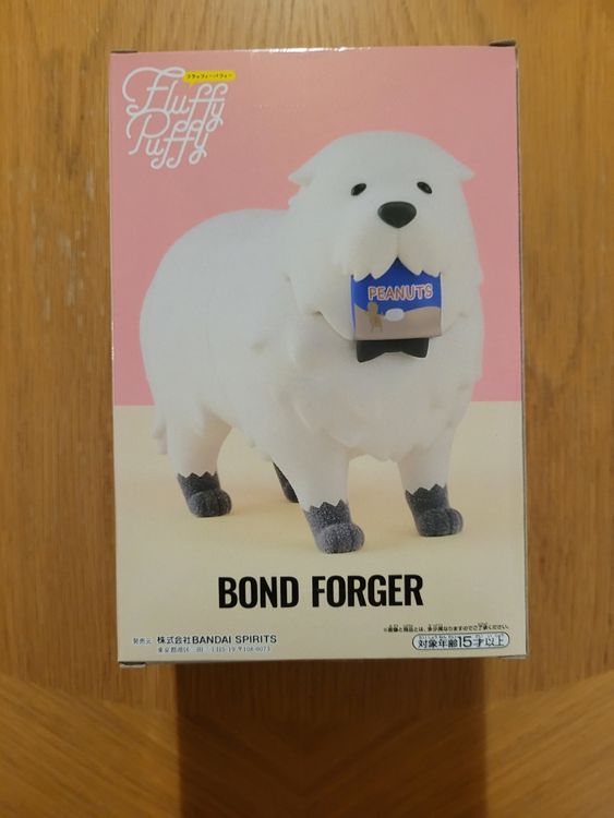 SPY x FAMILY Bond Forger Fluffy Puffy Figur, Neu & OVP! (Neu und ...