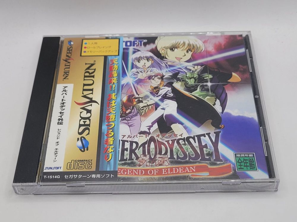 Albert Odyssey mit Spine / OBI Sega Saturn Japan OVP (Gebraucht) in ...