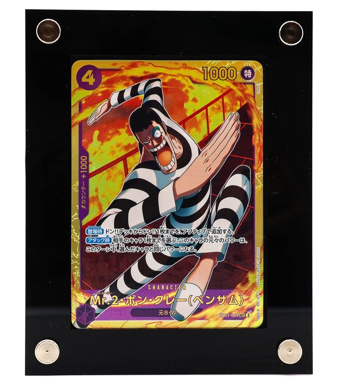 Mr.2.Bon.Kurei(Bentham) (EB01-061) SR - One Piece TCG - JPN | Kaufen auf Ricardo