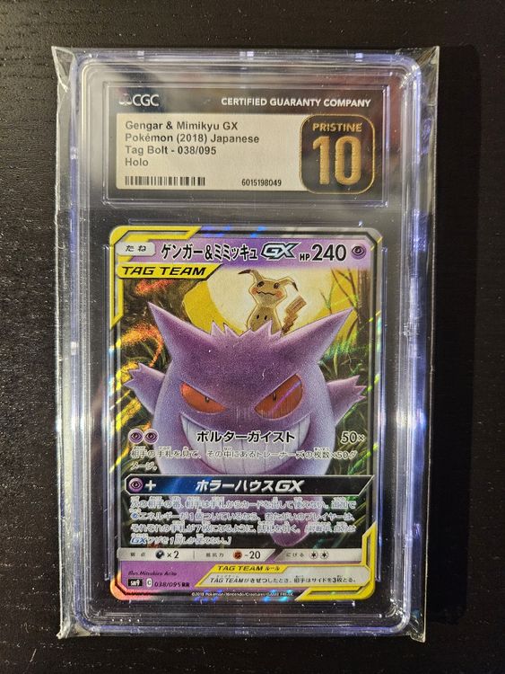 CGC 10 Pristine Gengar & Mimikyu GX - 038/095 Pokemon | Kaufen auf Ricardo