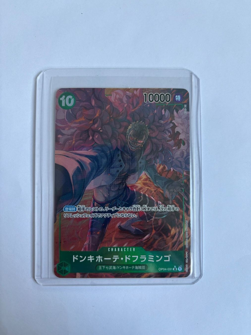 Donquixote Doflamingo [Alternate Art] OP04-031 One Piece (Neu (gemäss ...