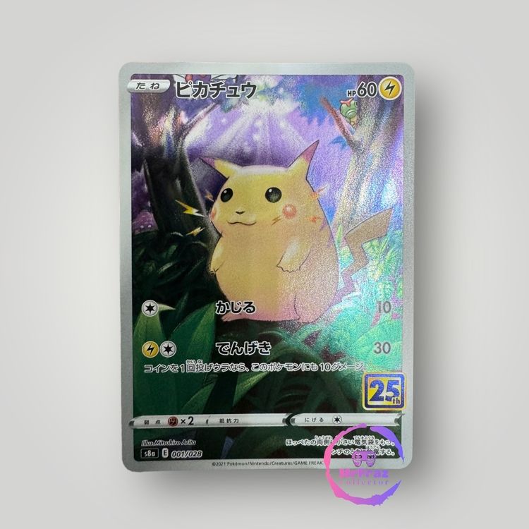 Pokémon PIKACHU #001/2021 25TH Anniversary Collection (Neu (gemäss Beschreibung)) in Manno für ...