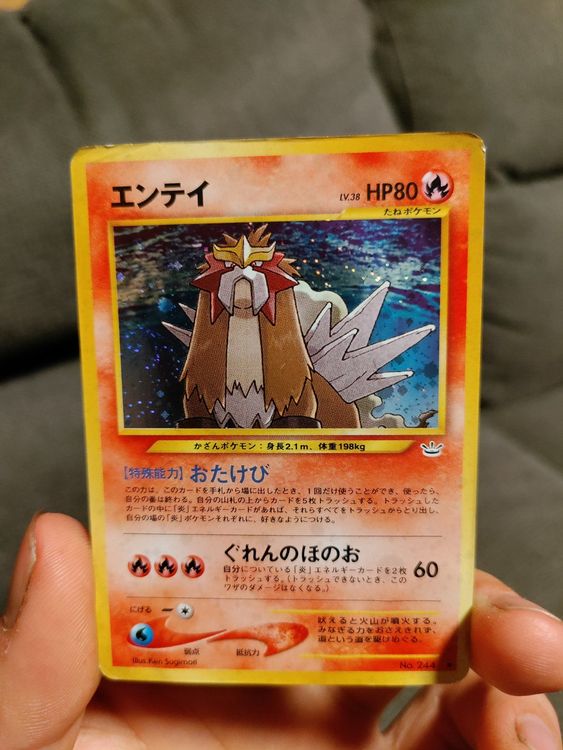 Neo Revelation Entei Holo | Kaufen auf Ricardo