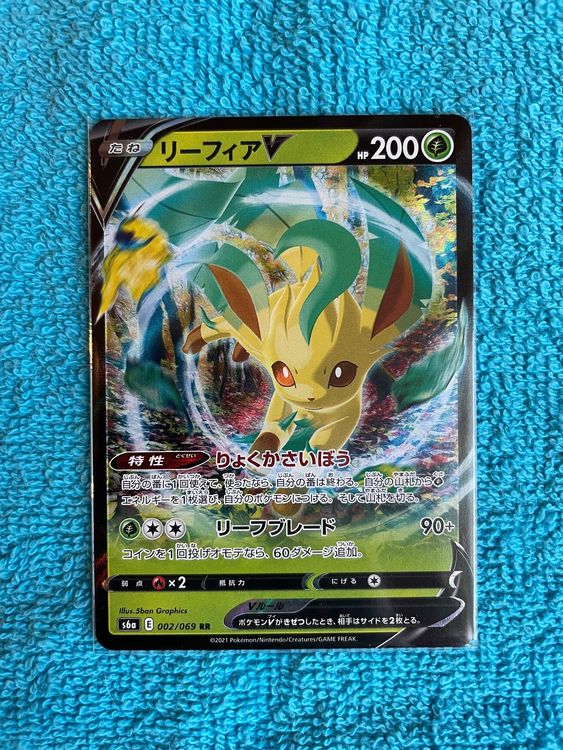Pokemon s6a Eevee Heroes Leafeon V Japanisch | Kaufen auf Ricardo