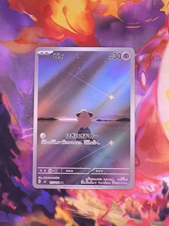 Pokémon Cleffa AR 113/108 Ruler Black Flame JAP ab 1.- #10 (Gebraucht) in Illnau für CHF 8 – mit ...