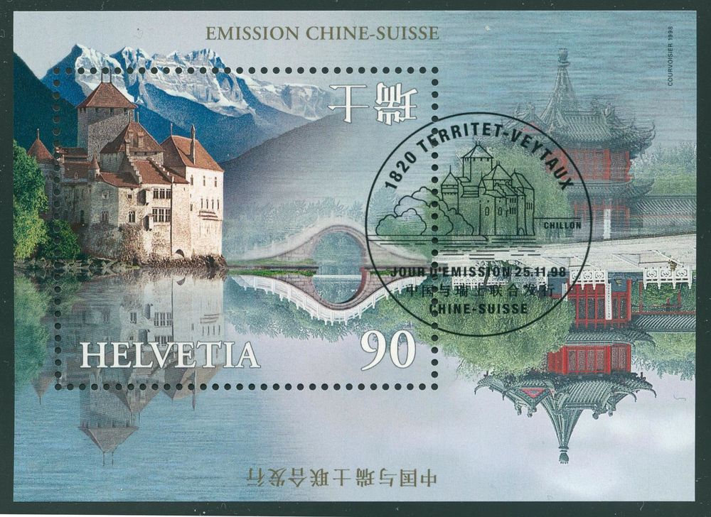 FWM Block ET: 960 China/Schweiz, 1998 (Gebraucht) in Goldswil für CHF 1.8 – mit Lieferung auf ...