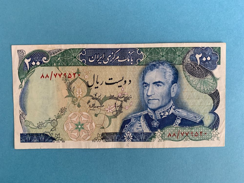 IRAN - REZA SHAH PAHLAVI - 200 Rials N.D. (1974-79) - SS/TTB (Gebraucht ...
