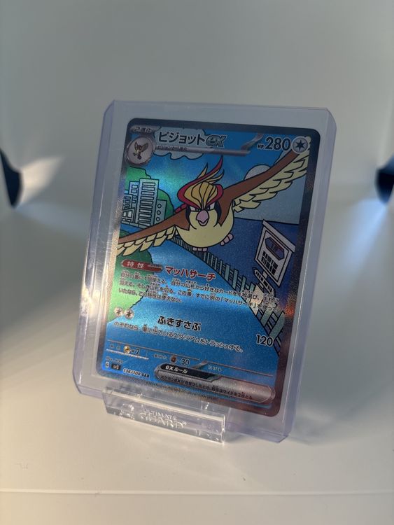 Pokémon Pidgeot ex SAR Rulers of the Black Flame Japanese (Neu (gemäss ...