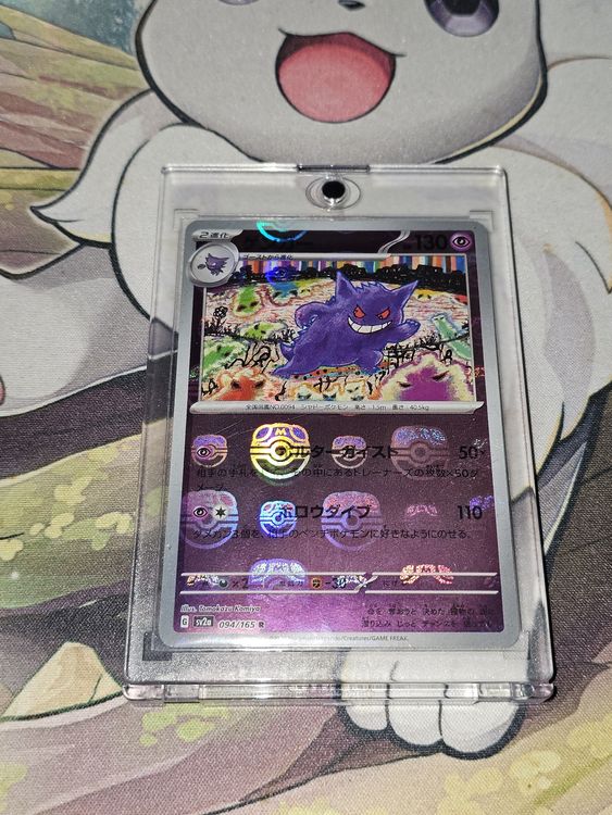 Pokémon JP sv2a - Gengar 094/165 Masterball Reverse Holo 🌟 (Neu (gemäss ...