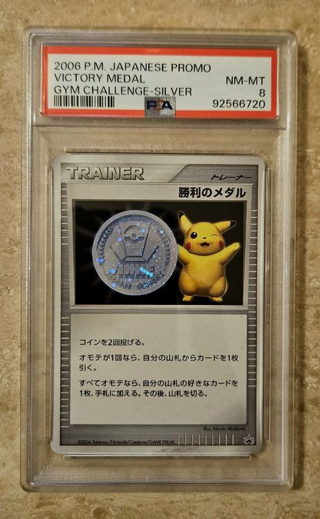 Pikachu Silver Victory Medal Pokemon Karte PSA 8 (Neu (gemäss ...