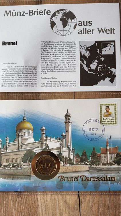 Münzbrief Brunei (Gebraucht) in Vilters für CHF 1.1 – mit Lieferung auf Ricardo kaufen