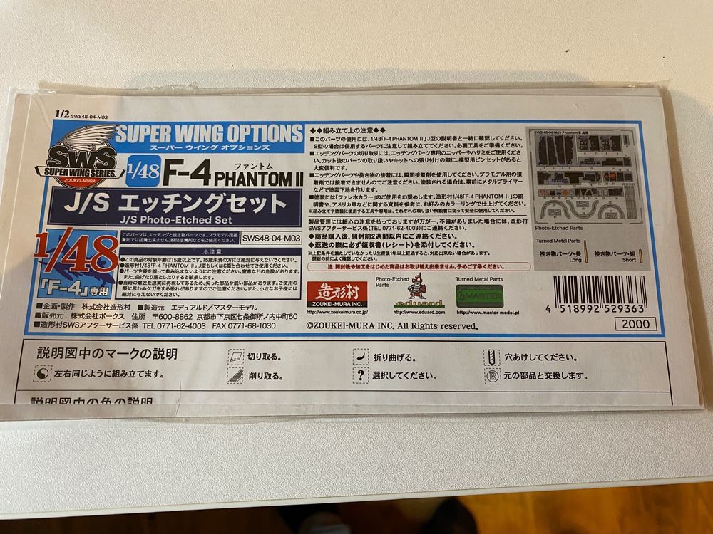 1/48 F-4J/S PHANTOM II ÄZTEILE ZOUKEI-MURA (Gebraucht) in MÜHLEDORF/SO für CHF 10.1 – mit ...