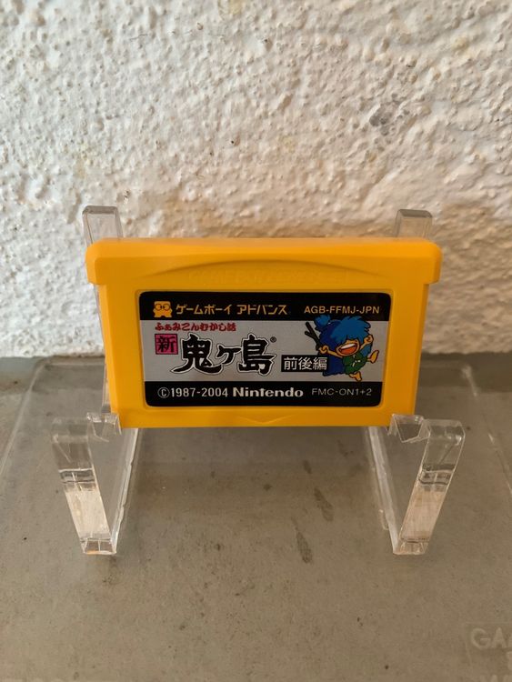 GBA / Shin Onigashima / Famicom Mini Series | Kaufen auf Ricardo