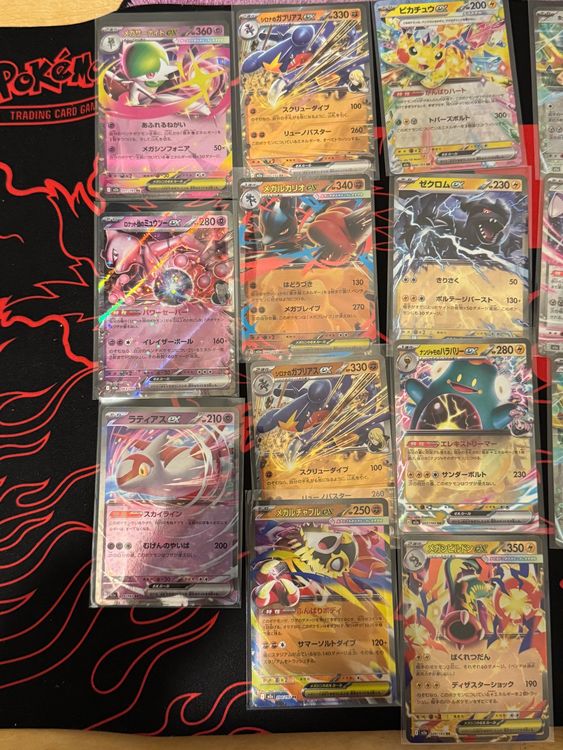 JP Mega Dream EX m2a komplette EX-Reihe Set (Gebraucht) in Männedorf ...