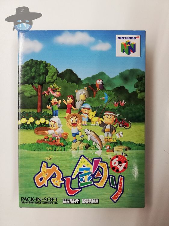 Nushi Tsuri Fishing / JAPAN NTSC-J / Nintendo 64 N64 (Gebraucht) in St ...