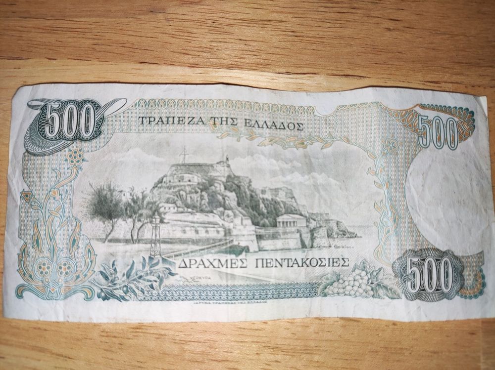 500 Dracme Greche del 1983 | Kaufen auf Ricardo