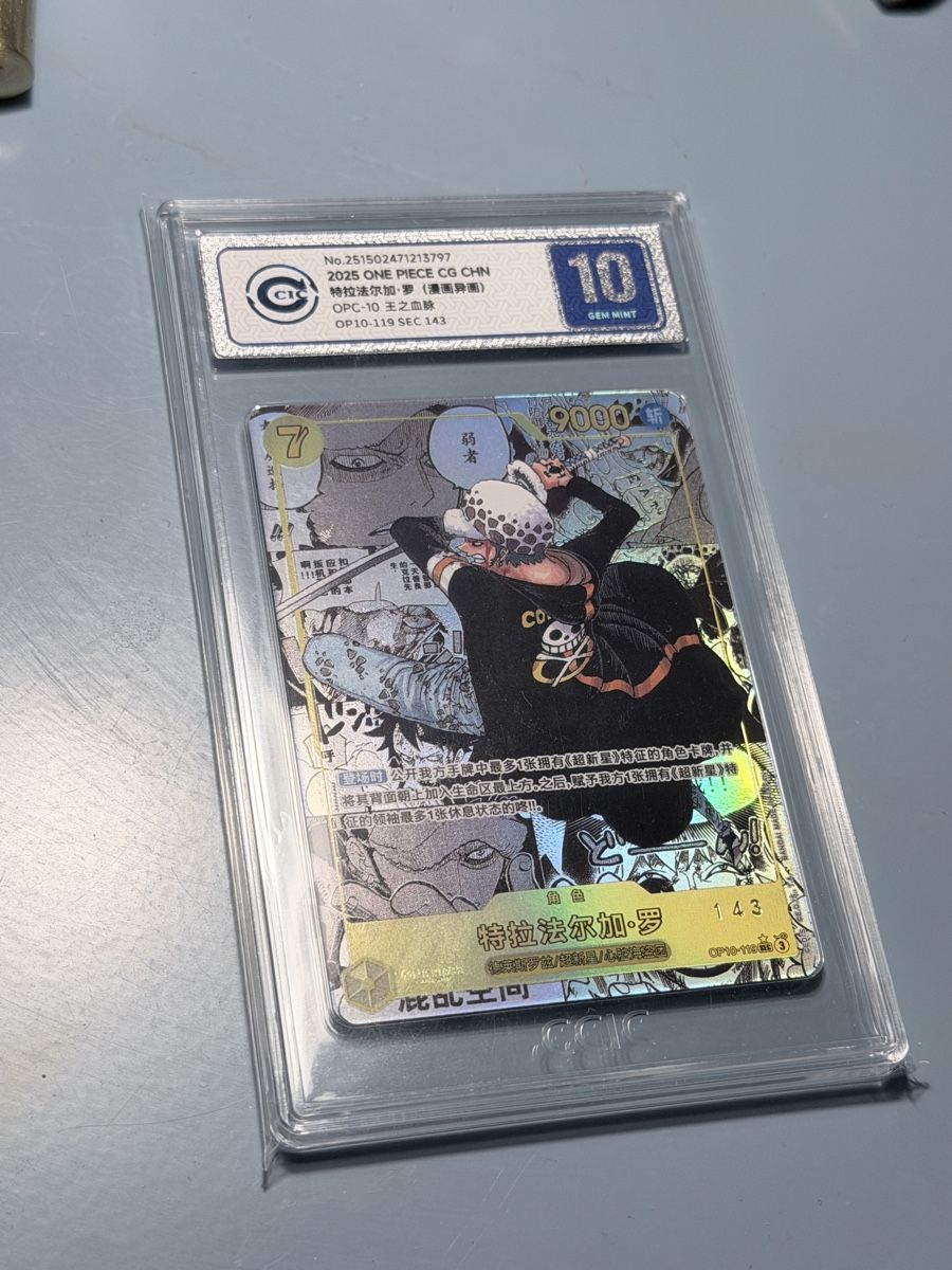 Trafalgar Law Manga Alt Art OP10-119 One Piece CS CCIC 10 (Gebraucht ...